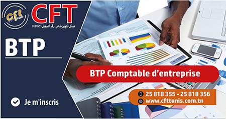Acceuil - CFT-TUNIS