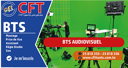 Acceuil - CFT-TUNIS